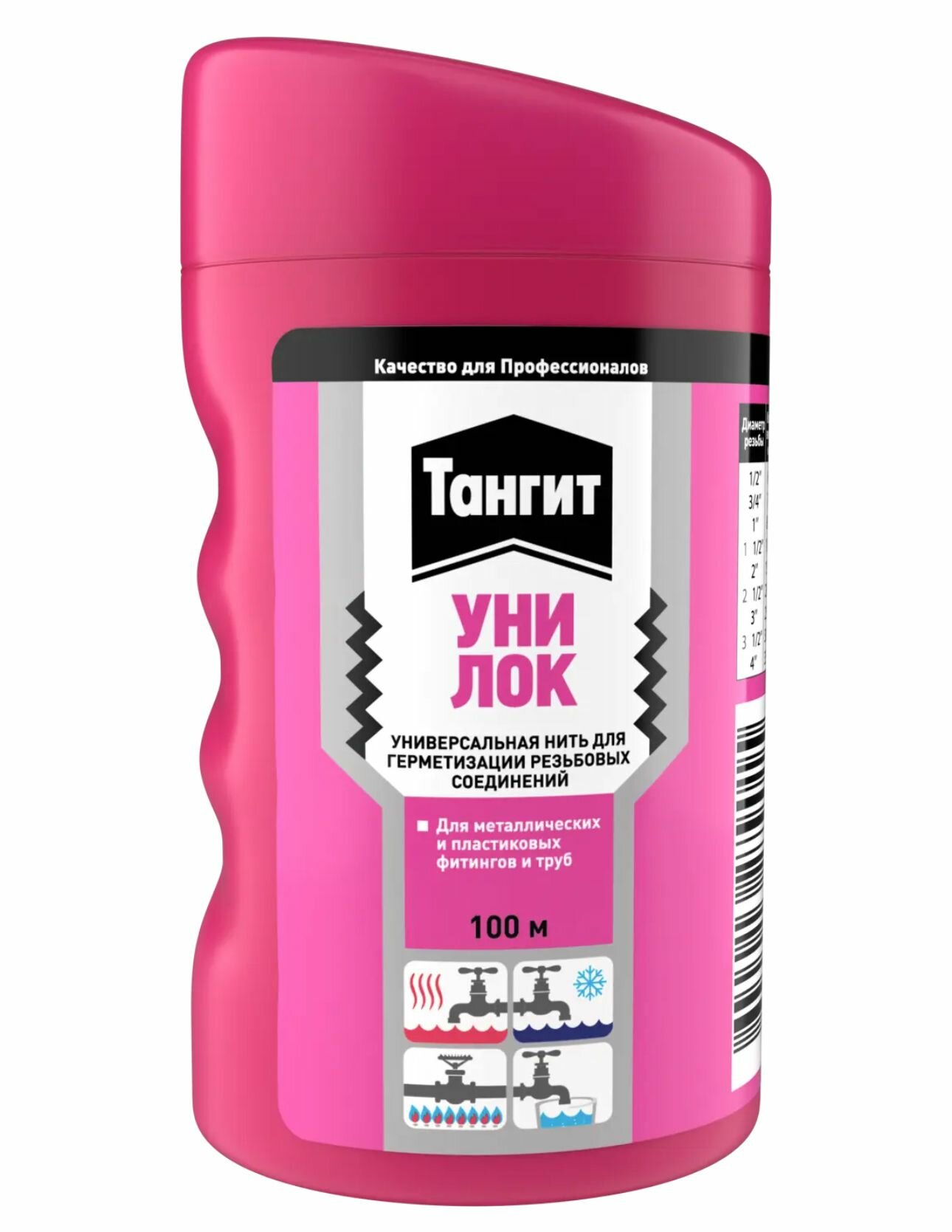 Нить для герметизации Тангит Уни-Лок шоу-бокс 100 м