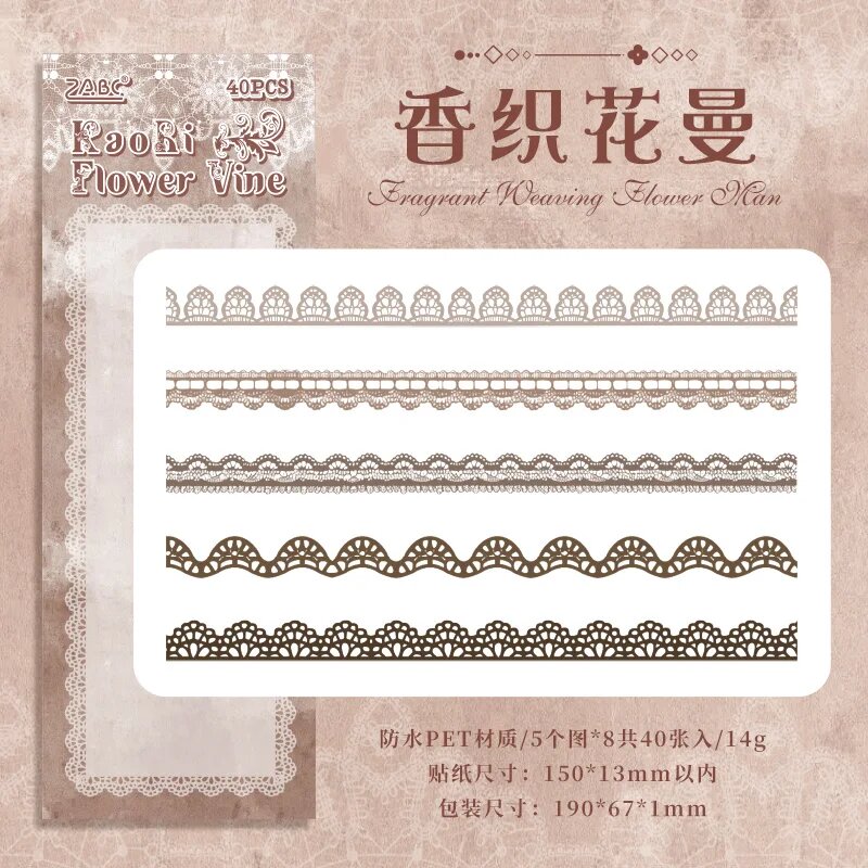 40 pcs Lace Stickers Cute Aesthetics Decor Collage Junk Journal Scrapbooking Supplies Self Adhesive Creative Stationery Sticker