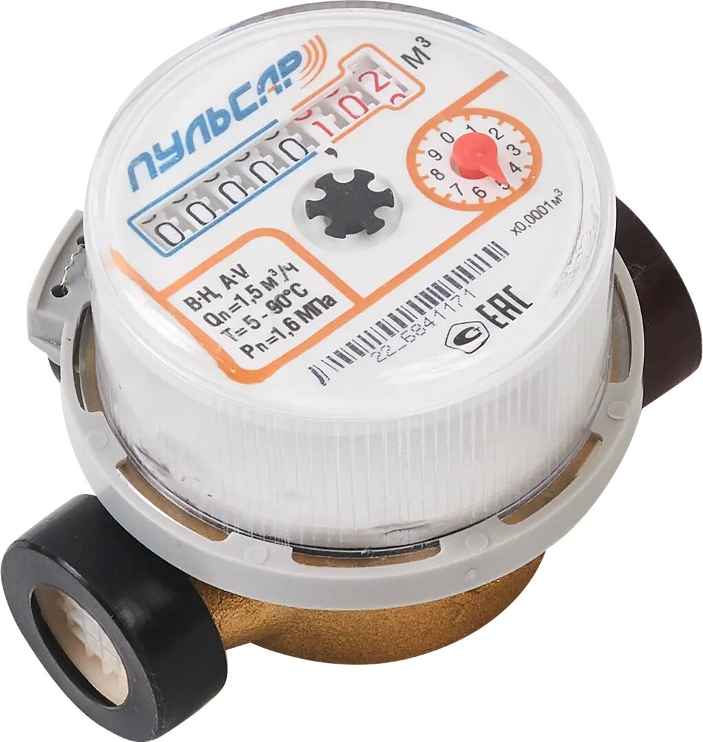 Счетчик универсальный Пульсар 1/2 DN15 80 мм