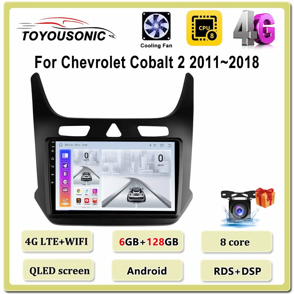 Магнитола для Chevrolet Cobalt 2 2011-2018 , Автомагнитола для Шевроле Кобальт,4G Android 6+128GB 2din Мультимедиа Bluetooth FM WIFI Автомобильный