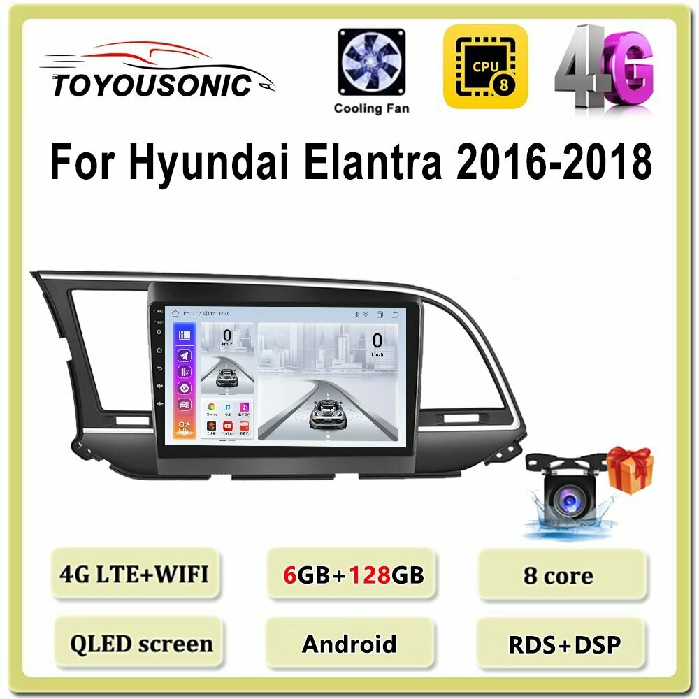 Магнитола для Hyundai Elantra 6 2016-2018 , Автомагнитола для Хендай Элантра,4G Android 6+128GB 2din Мультимедиа Bluetooth FM WIFI Автомобильный