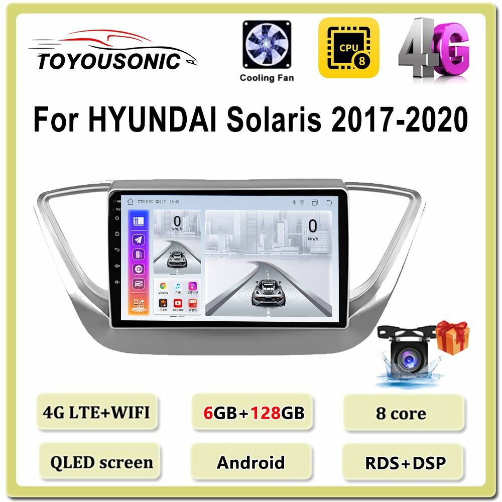 Магнитола для HYUNDAI Solaris 2017-2020 , Автомагнитола для хендай Солярис,4G Android 6+128GB 2din Мультимедиа Bluetooth FM WIFI Автомобильный