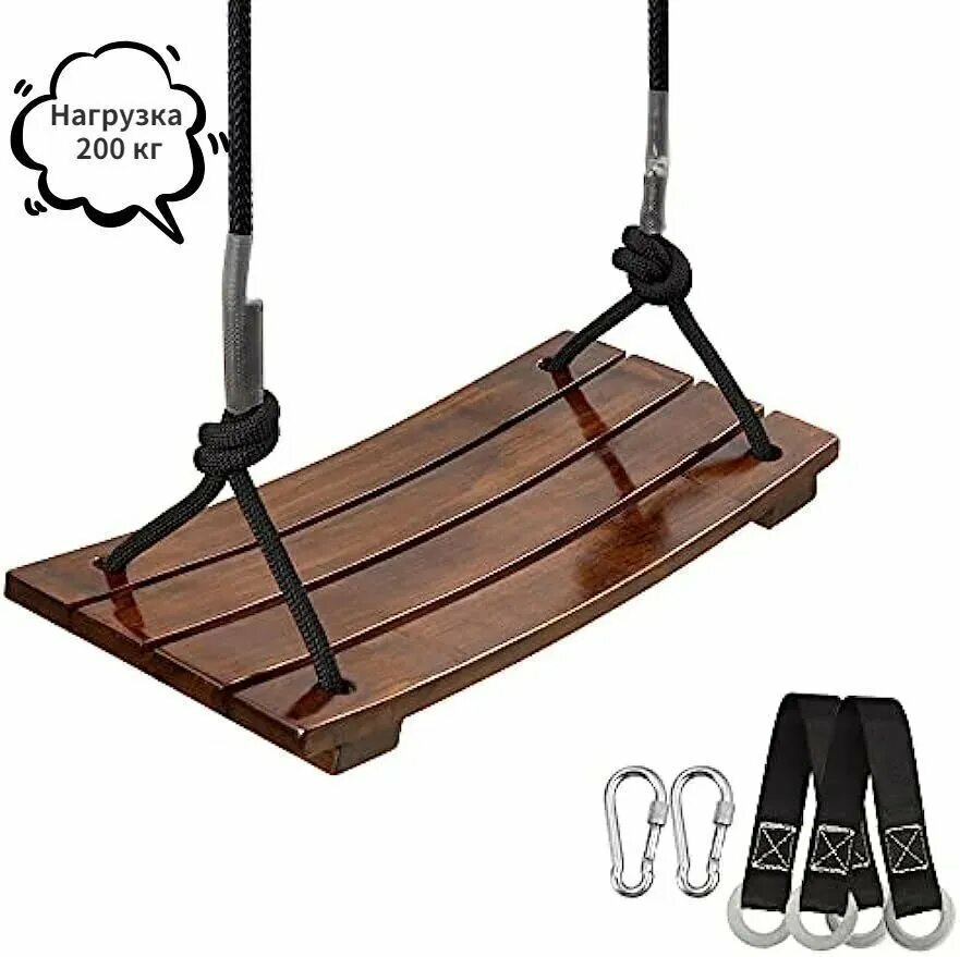 Качели садовые, Для детей и взрослых, нагрузка 200 кг/Дерево/Наружная подвеска