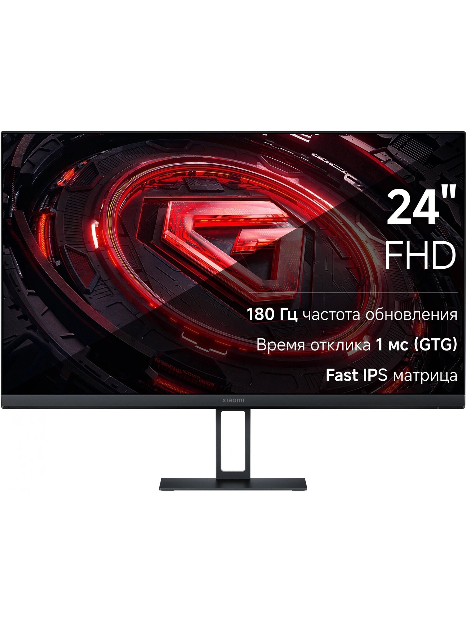 Игровой монитор Xiaomi G24i, 23.8", IPS, 1920x1080, 180 Гц, черный