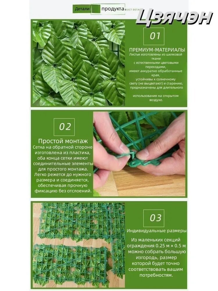 Лента для забора — фото 1