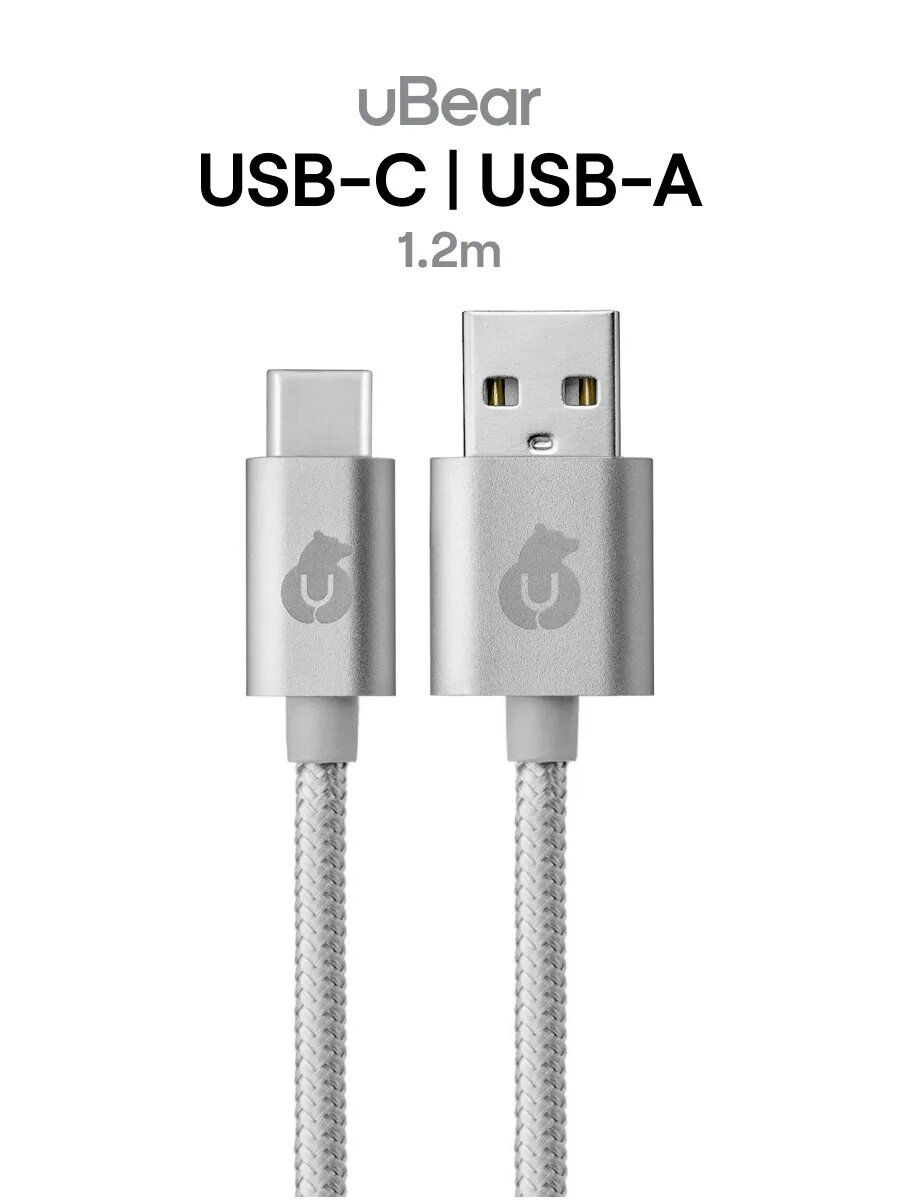 Кабель зарядный uBear Cord USB-C/USB-A (Type-C) в тканевой оплетке, 1,2 метра