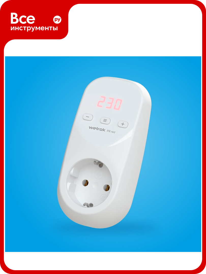 Реле напряжения Welrok PR red, для защиты отдельной техники, изготовлен из пластика