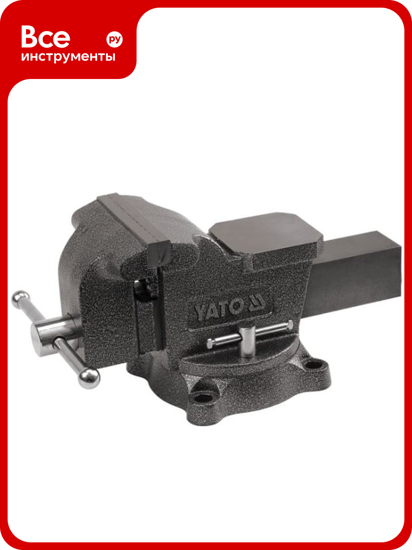 Слесарные тиски YATO 150мм поворотные YT-6503 092 1, из высокопрочного
