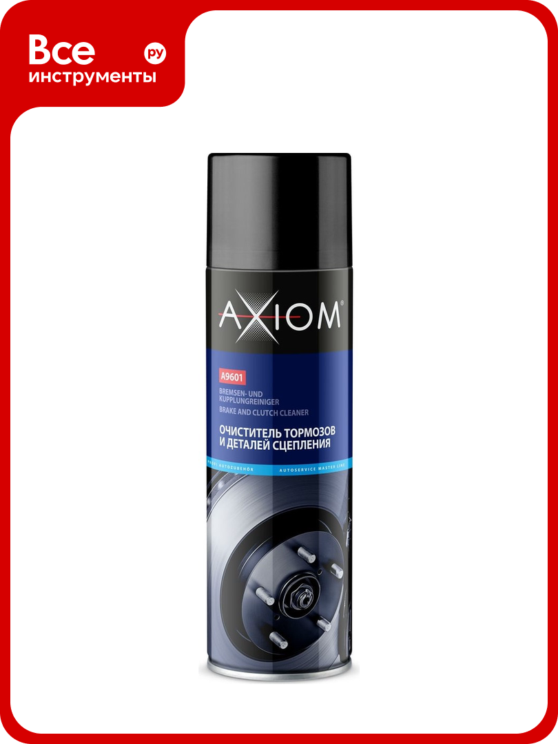 Очиститель деталей тормозов и деталей сцепления AXIOM A9601, универсальный