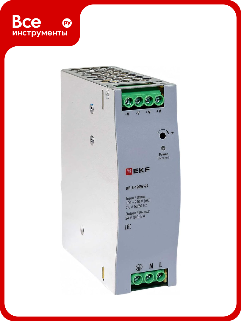 Блок питания на дин рейку EKF Uвх 220 В AC m, Uвых - 24 В DC постоянного тока DR-E-120W-24