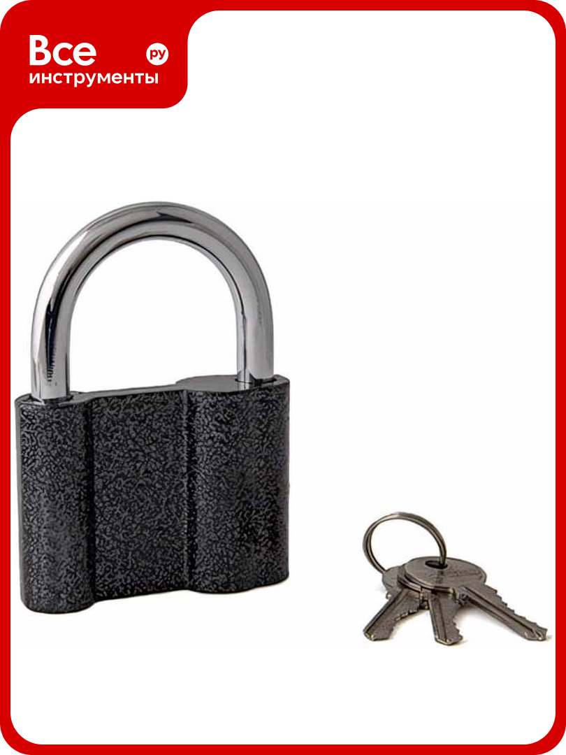 Навесной замок Avers PD-22-80-Blister, для запирания дверей