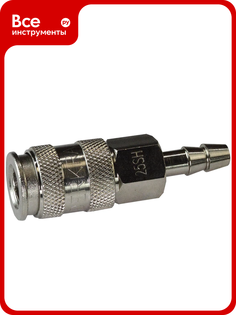 Пневматическое быстроразъёмное соединение рапид-ёлочка, 9 мм WIEDERKRAFT WDK-825SHA