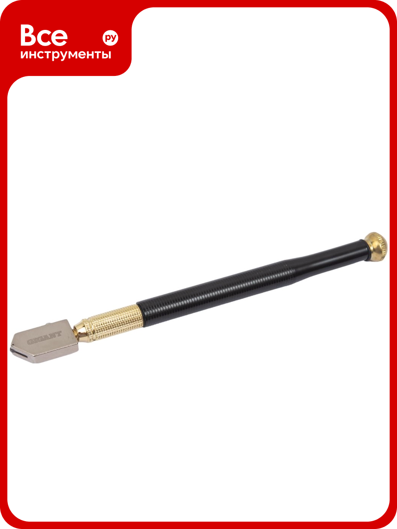 Стеклорез Gigant 1/6/240 GHT-7, металл, для прямых, из металла