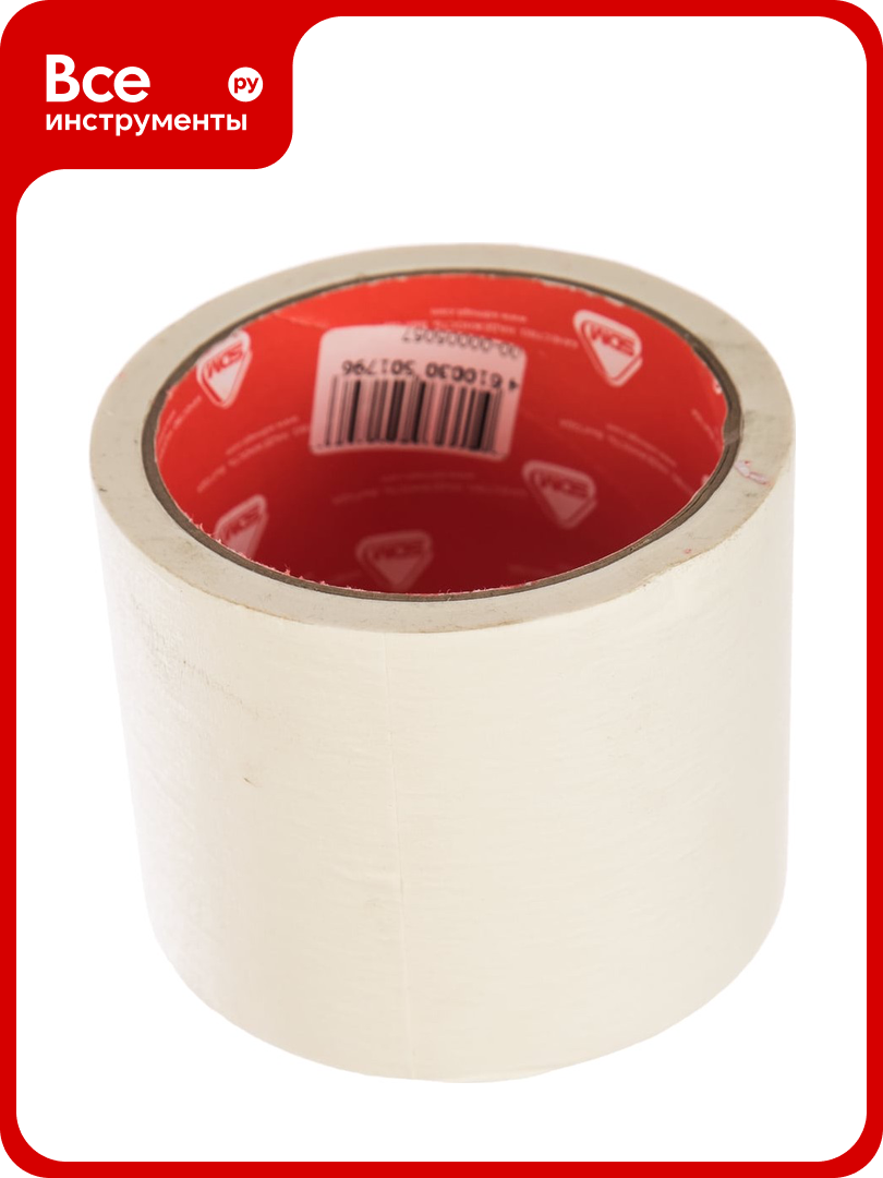 Малярная лента SDM 5057 75x21