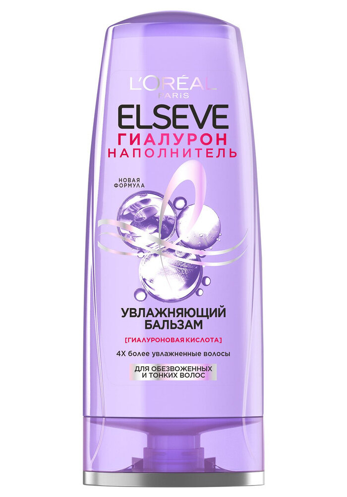 Loreal Elseve Гиалурон Наполнитель Увлажняющий бальзам "гиалуроновая кислота" для обезвоженных и тонких волос 200 мл.