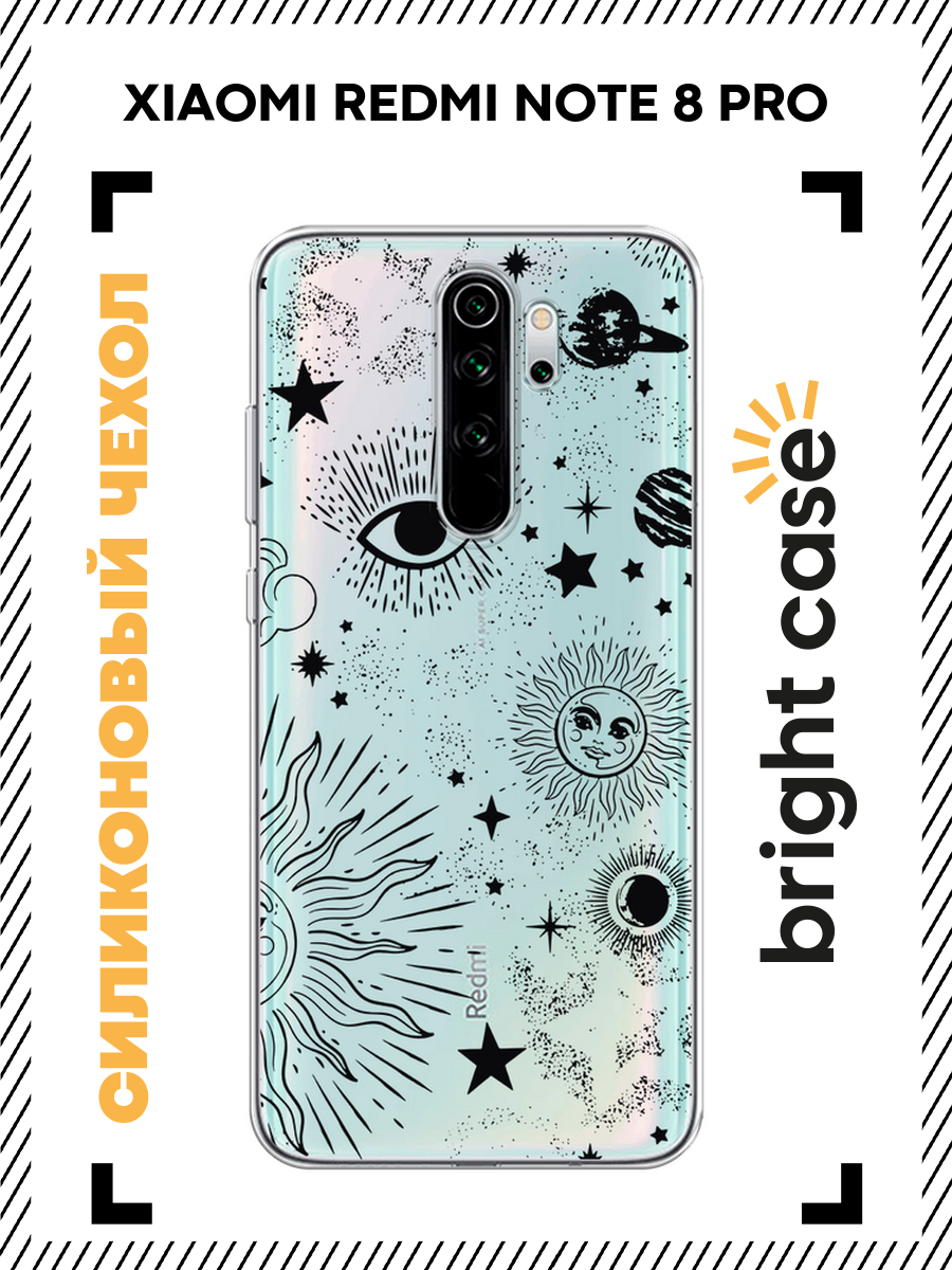 Чехол на Xiaomi Redmi Note 8 Pro / Сяоми Редми Нот 8 Про с принтом Мистический космос, прозрачный
