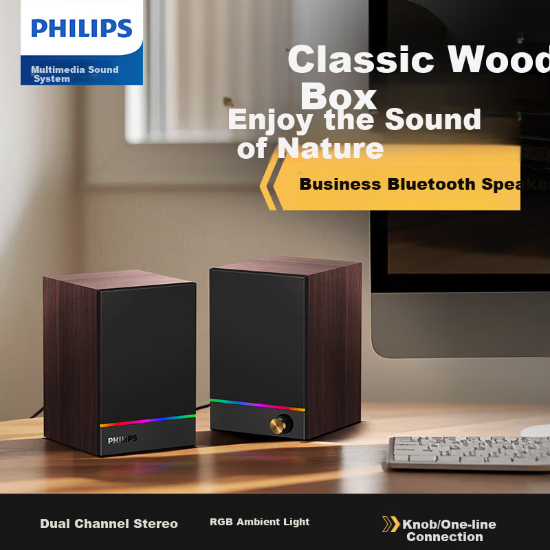 PHILIPS SPA2200 Bluetooth Speaker Computer Speaker with RGB Ambient Light Desktop Wooden Mini Speaker USB Notebook Speaker Multimedia Subwoofer for Home Gaming Amplifier