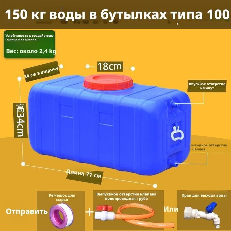 Бочка садовая, из ABS-пластика, с крышкой, синяя, 71х34х34 см