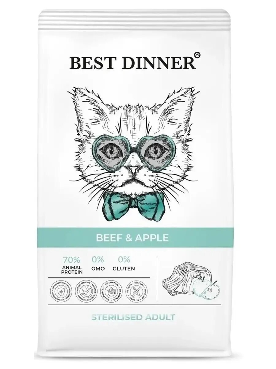 BEST DINNER ADULT STERILISED BEEF&APPLE сухой корм для стерил. кошек говядина и яблоко, 10кг