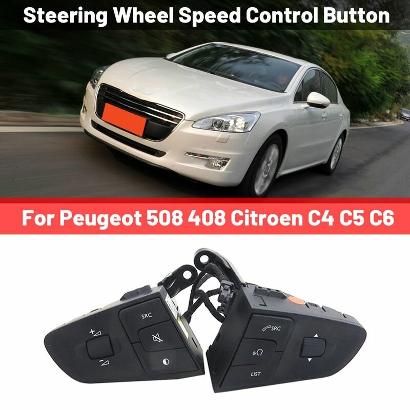 Переключатель круиз-контроля MyPads для Peugeot 508 SW