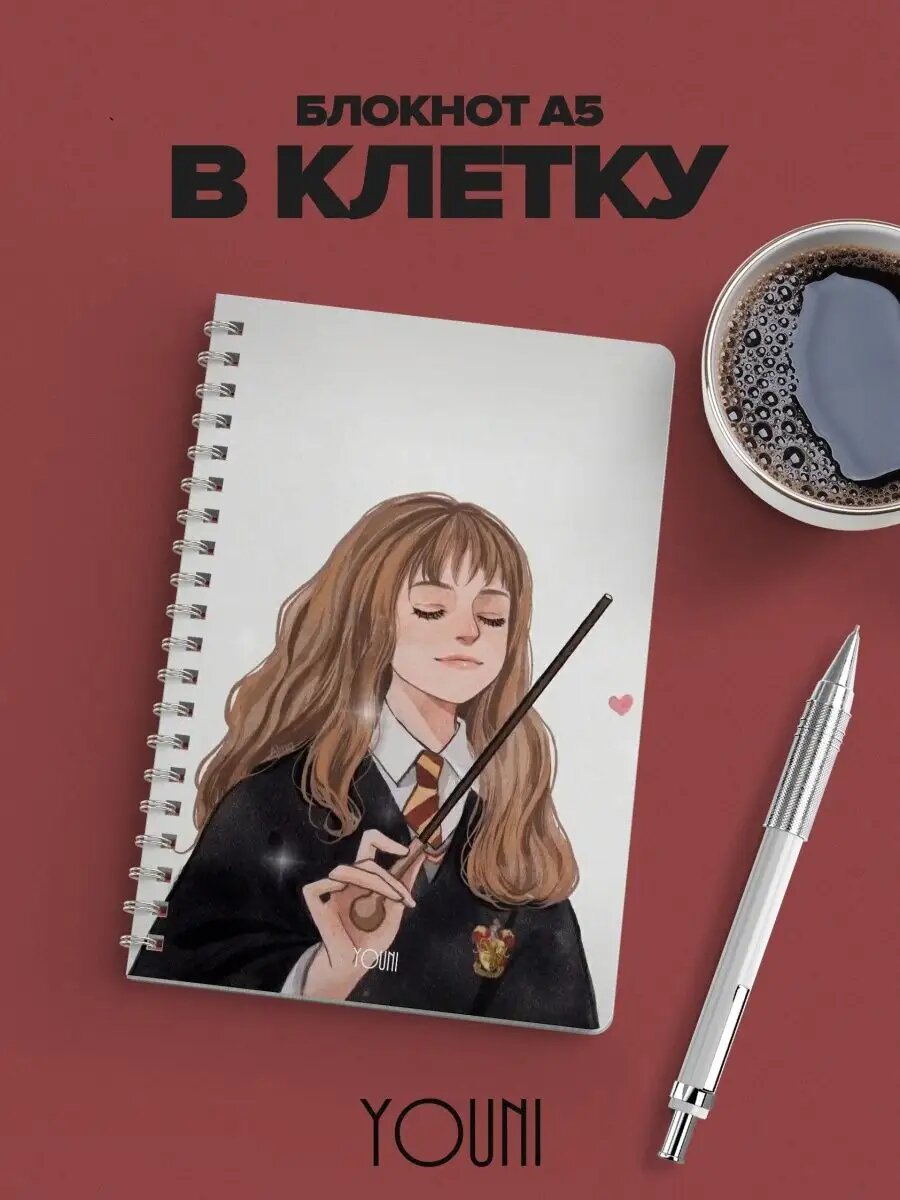 Блокнот Гарри Поттер 1 в клетку 50 листов, обложка с матовой ламинацией