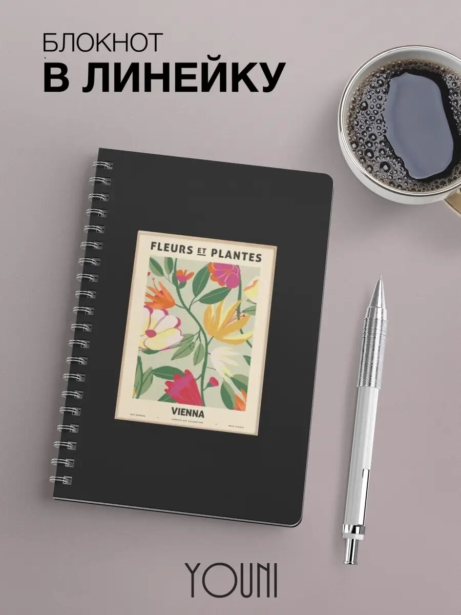 Блокнот с цветами в линейку 50 листов, обложка с матовой ламинацией50 листов, обложка с матовой ламинацией