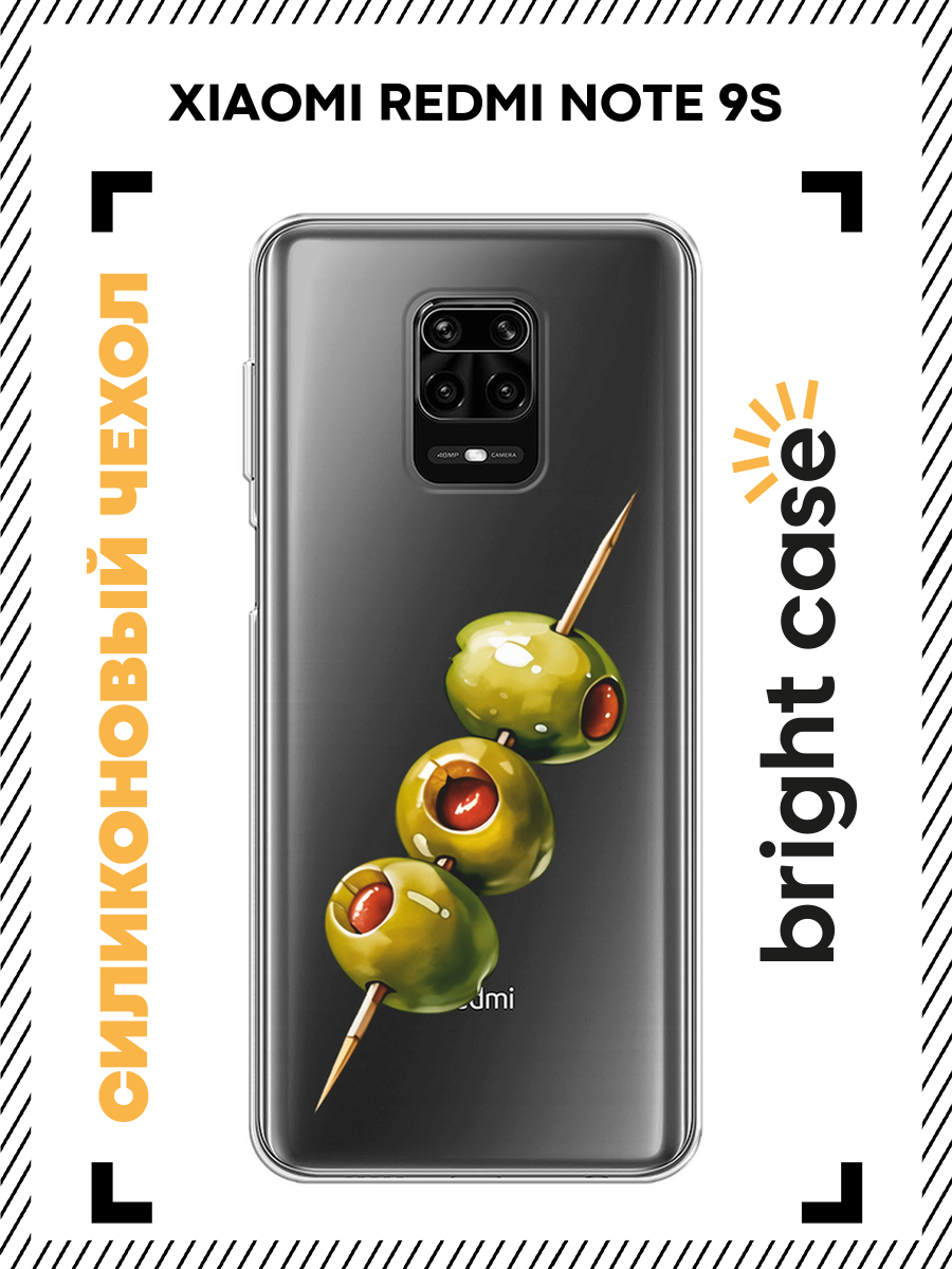 Чехол на Xiaomi Redmi Note 9S/Note 9 Pro / Сяоми Редми Нот 9С/Нот 9 Про с принтом Яркие оливки, прозрачный