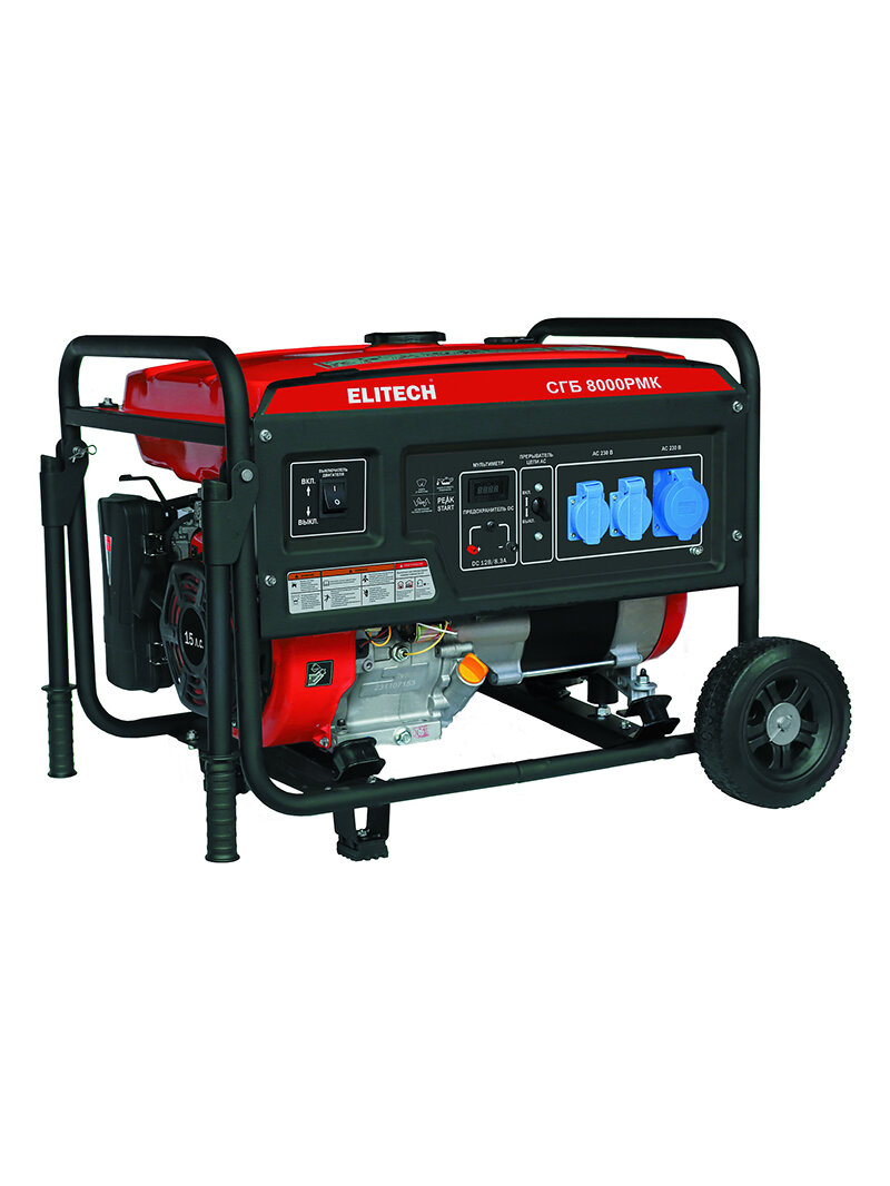Электростанция Elitech СГБ 8000РМК, 6кВт, ручная, 25л, АИ-92
