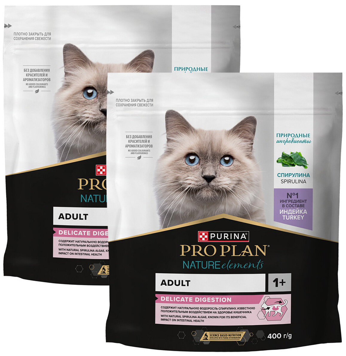 Корм сухой Pro Plan Nature Elements Delicate Digestion для взрослых кошек, для чувствительного пищеварения, индейка и спирулина, 0,4 кг х 2 шт