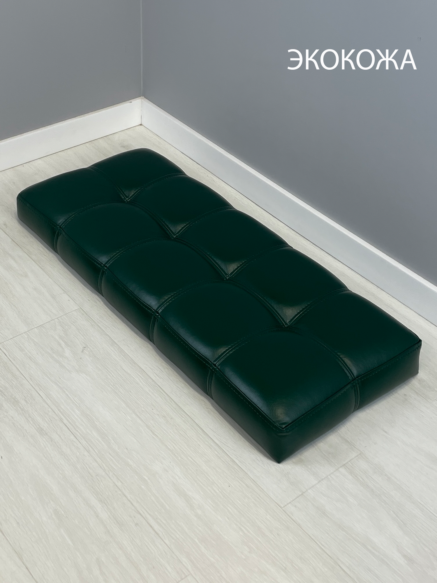 Сиденье - Спинка 90 (Экокожа) в прихожую