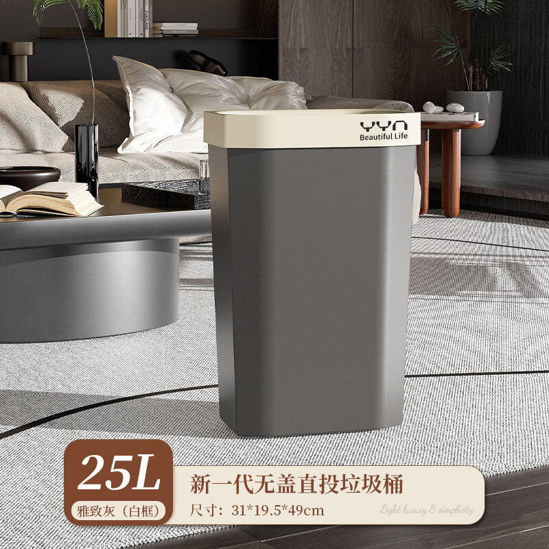 Кухонная мусорная корзина, большая, без крышки, для ванной, утолщенная, с высоким внешним видом, мусорная корзина с зазором