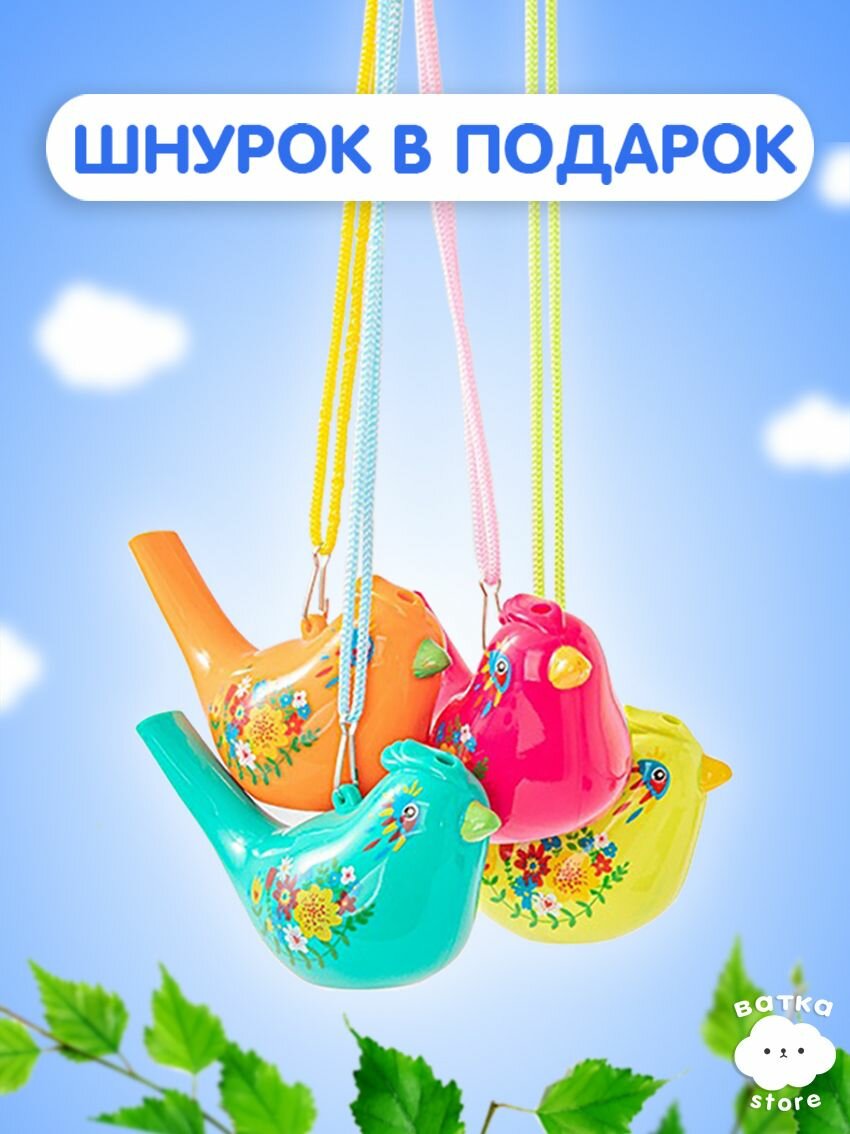 Музыкальная игрушка — фото 1