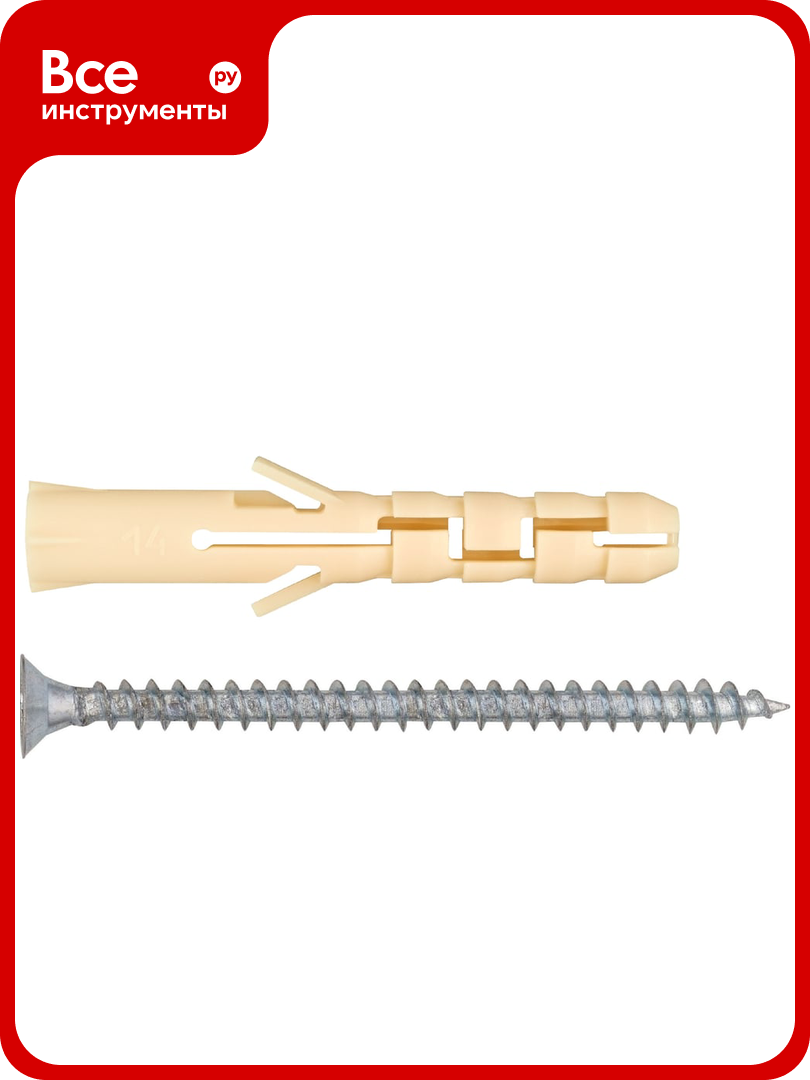 Дюбель европартнер нейлоновый PND M 6x40мм c шурупом 4x50мм 50 шт. 1 0329 2