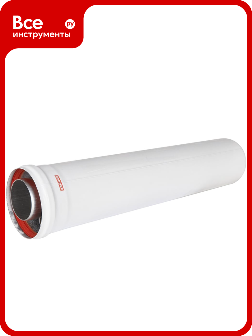 Коаксильный раструбный удлинитель дымохода ROMMER l 500 RCA-6010-000500