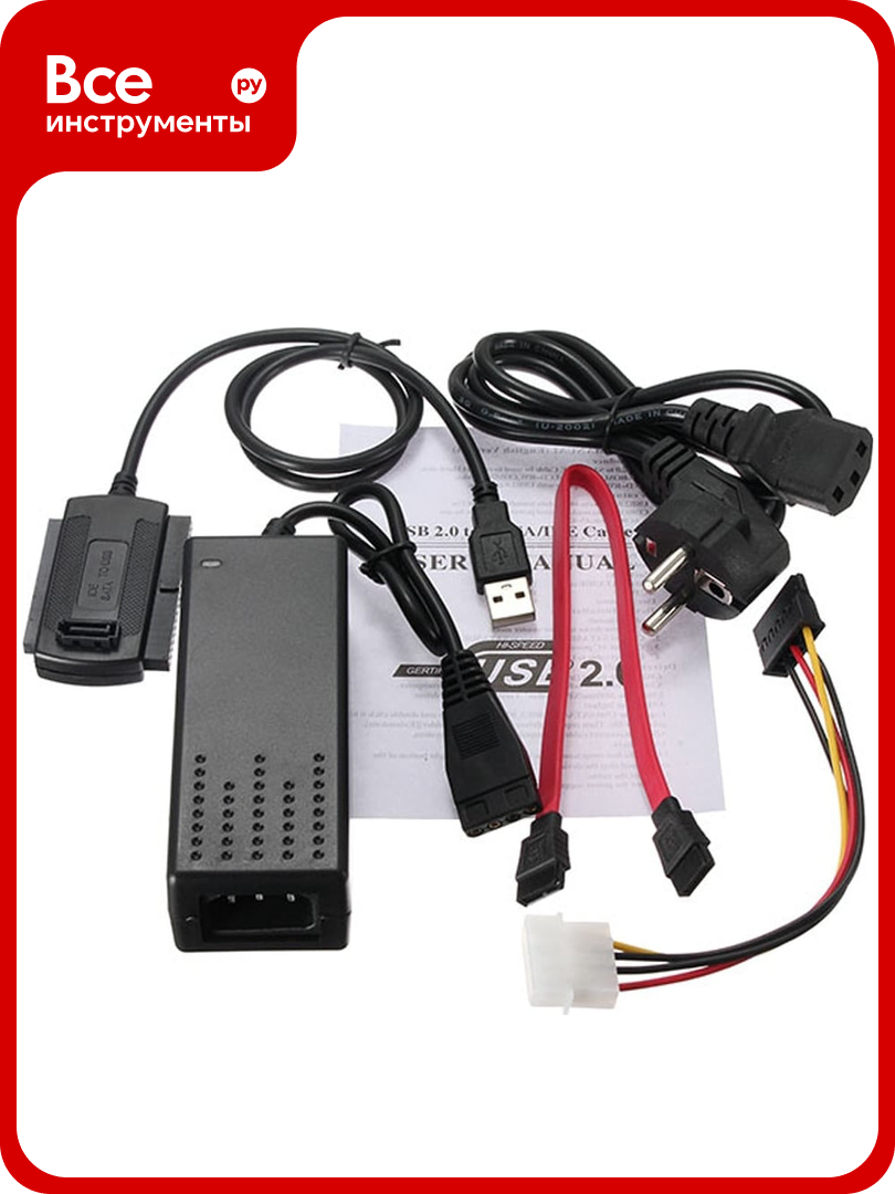 Кабель PALMEXX USB2.0 to SATA/IDE PX/CAB-USB-SATAIDE, для форм факторов, универсальный