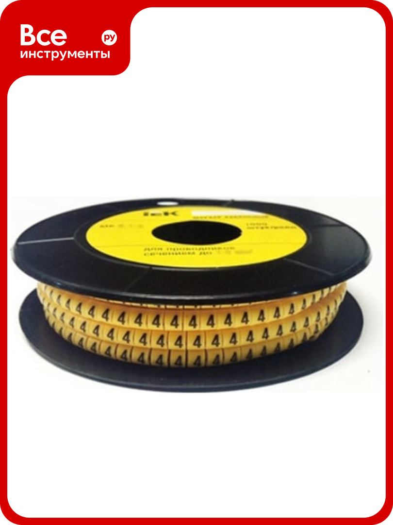 Маркировочное, IEK, кольцо IEK 1-2.5мм, 1, МК, 1000шт/ролл UMK10-1, Фото, товара