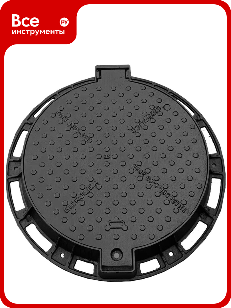Люк чугунный Gidrolica Street ТМ-2-60 ("К", канализационная шахта) 223к, для проверки загазованости канализации