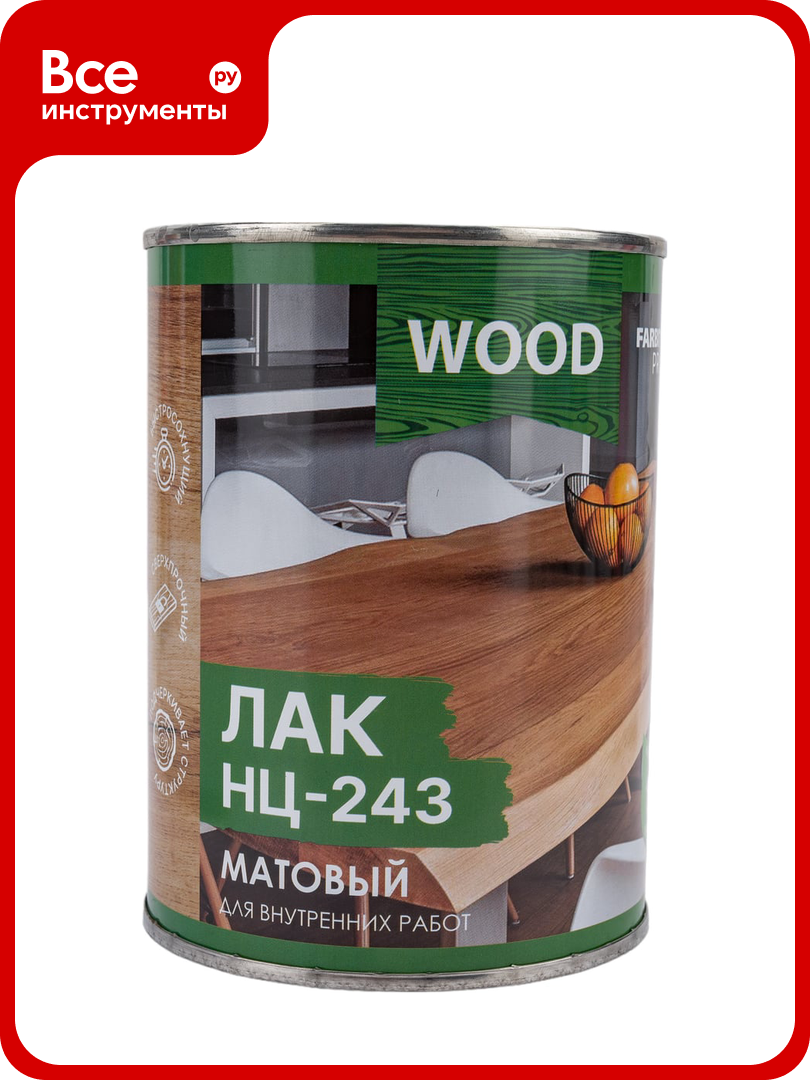 Лак FARBITEX НЦ-243, матовый, для отделки мебели, алкидный защитный лак для дерева, износостойкое покрытие
