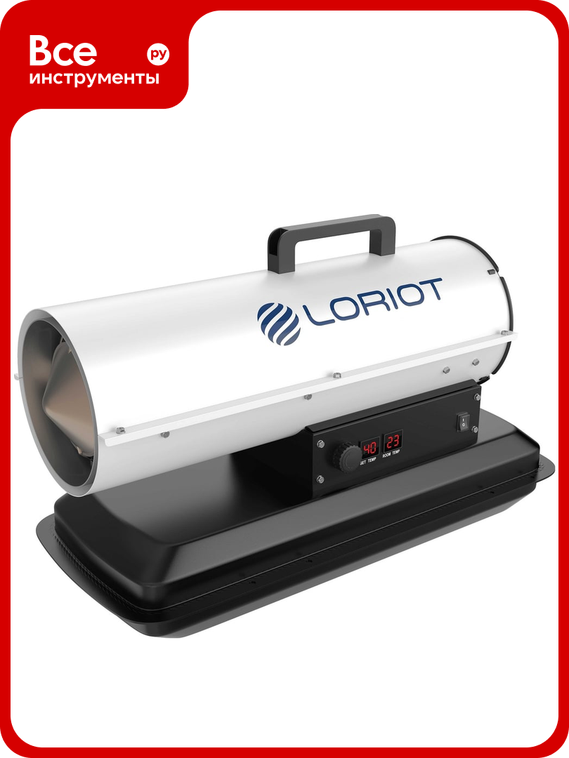 Дизельная тепловая пушка Loriot rocket LHD-20