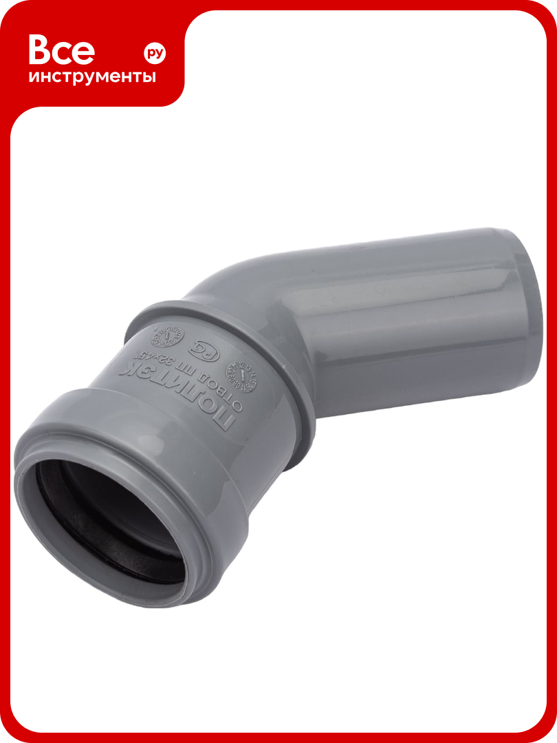 Отвод ПОЛИТЭК 32 45 градусов 100345