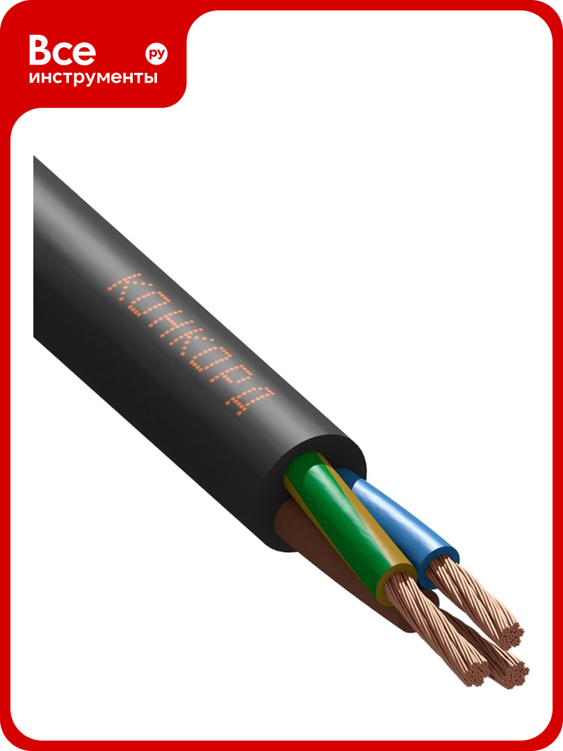 Провод с медными жилами сечением 6 мм² и ПВХ изоляцией для надежного подключения к электрическим сетям 380 В, диаметр 11,7 мм
