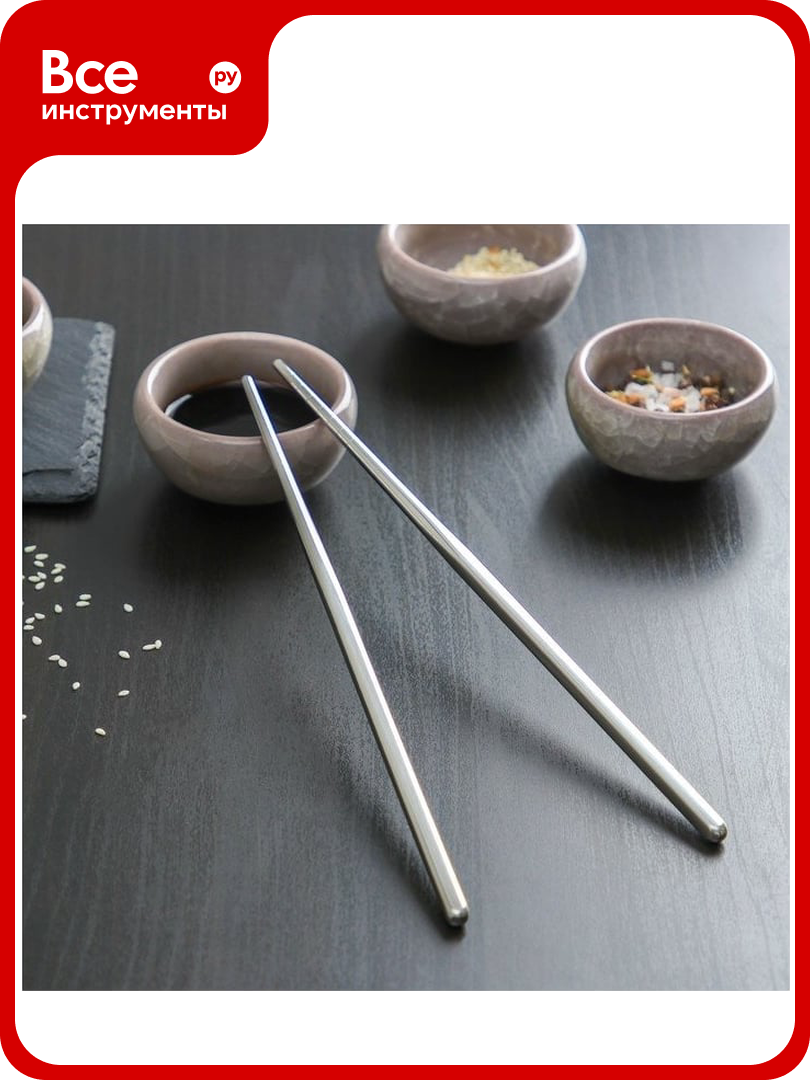 Палочки для еды Mallony bacchette нержавеющая сталь 106709