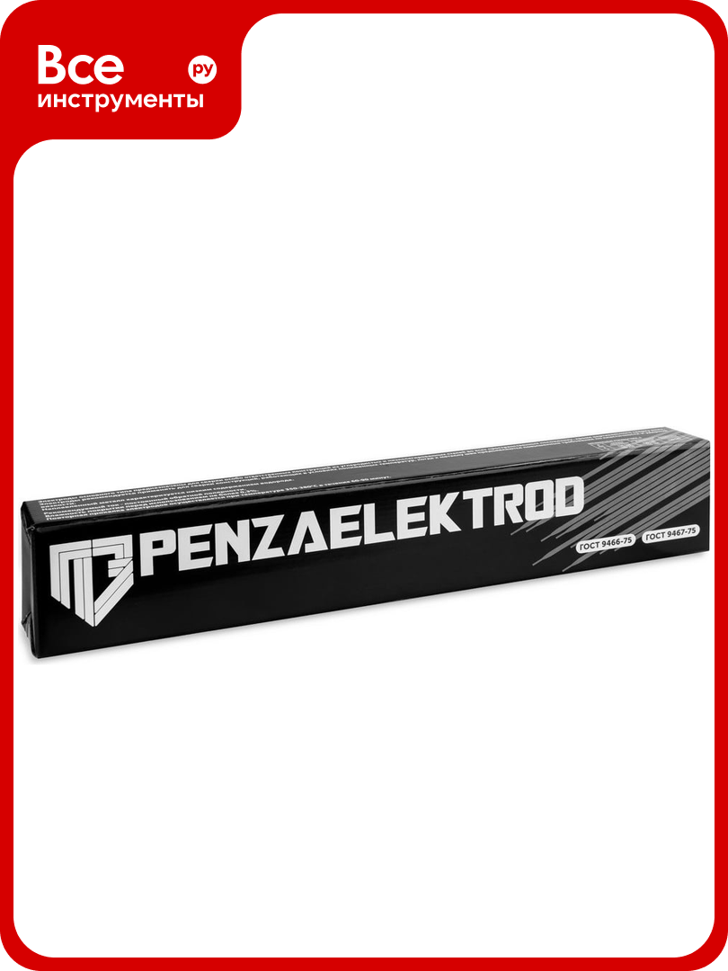 Электроды УОНИ ф 2.5 мм, повышенное качество, ГОСТ ООО «Пензенские электроды»