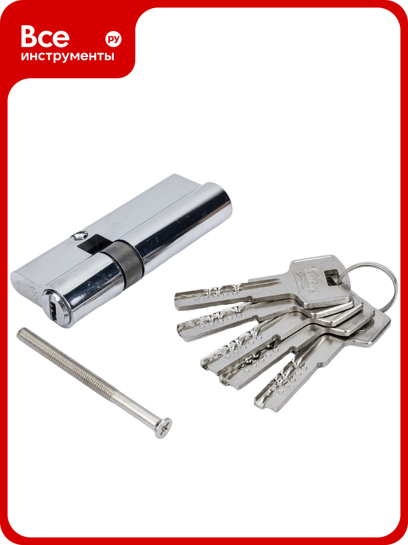 Цилиндровый механизм Вантаж 5 ключей, хром Z85