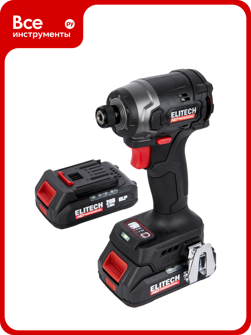 Аккумуляторный винтовёрт Elitech CS 2003SL (E2201.055.01) HD 205732