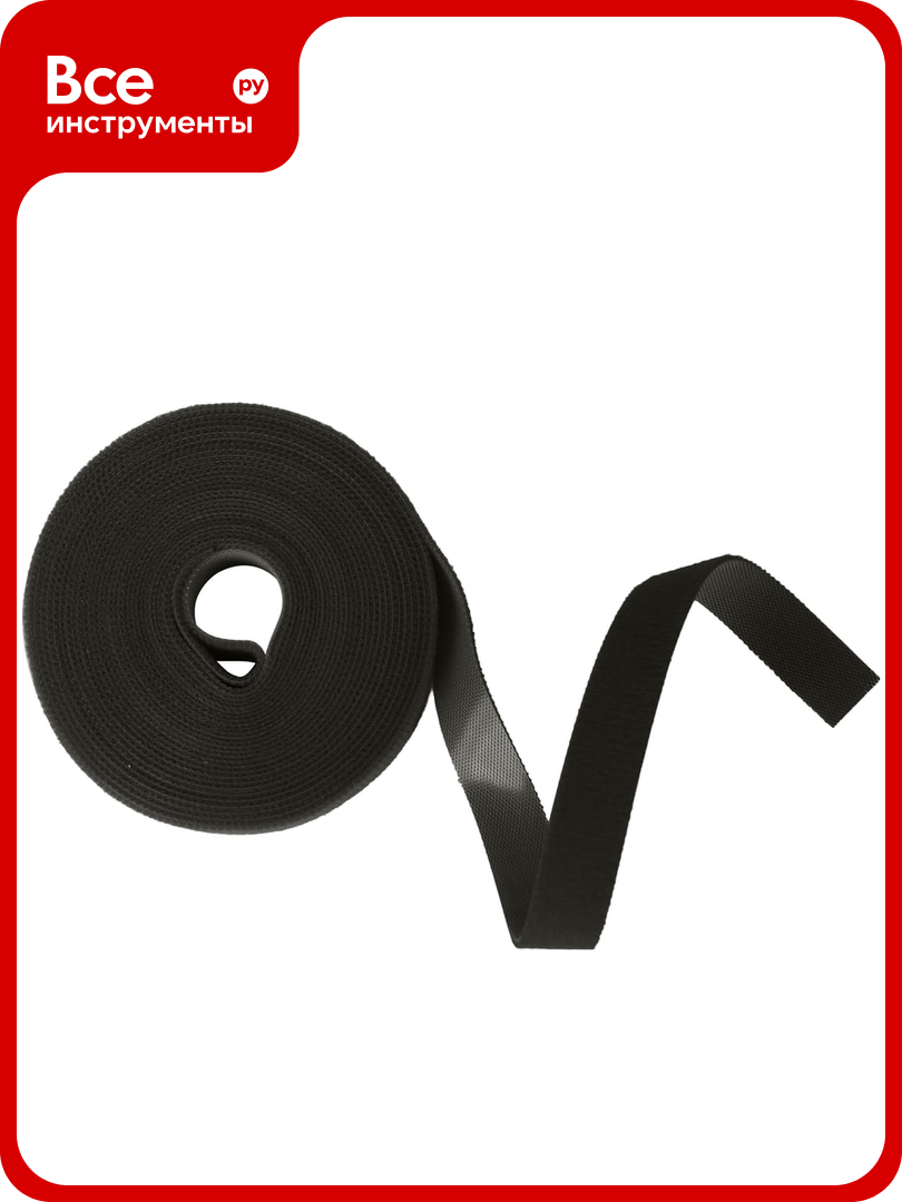 Лента-липучка Comfix 5м х 9мм, упаковка 1 шт, 1 цвет, черный HLT-5K9-RP10000, виде ленты липучки, вашем рабочем месте