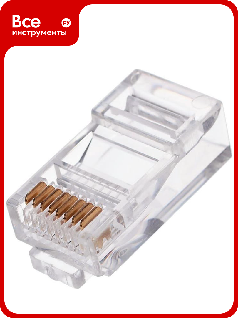 Вилка Cablexpert RJ-45 8P8C универсальная кат.5e, контакты 6 микродюймов 10 шт. PLUG3UP6/10