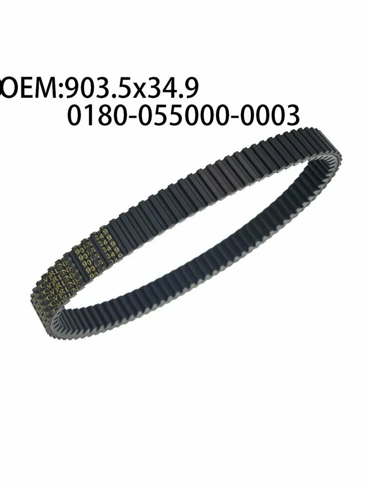 Ремень вариатора Gates Оригинал C-F 500A 2A X5 X6 Z6 Dinli Leopard РМ650 0180-055000-0001 A170017-00 LU014700 150600-102-0000 KS000091 XTX2234