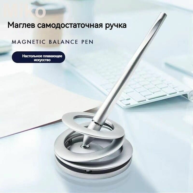 Левитирующая ручка Hoverpen 2.0