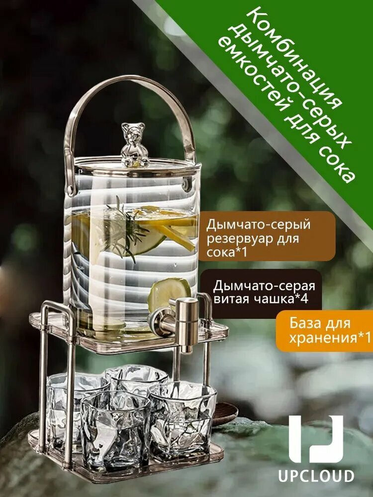 UPCLOUD Кувшин, 3.6 лUPCLOUD Кувшин, 3.6 лUPCLOUD Кувшин, 3.6 л